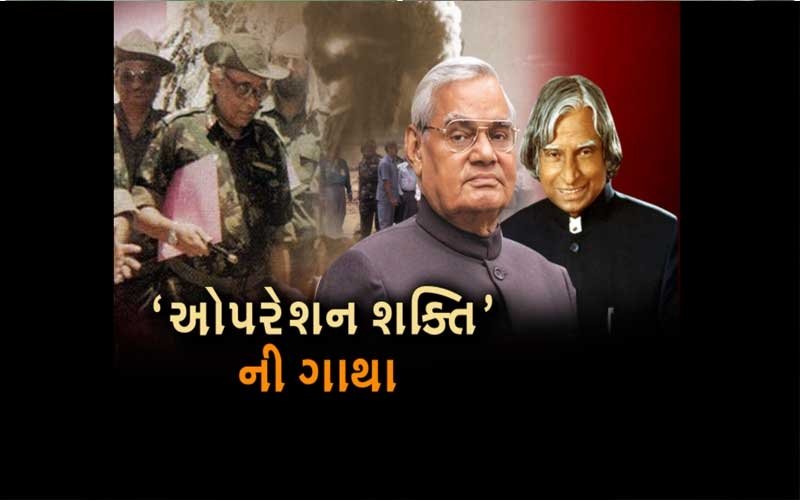 Operation Shakti: India’s rise as global nuclear superpower after ...