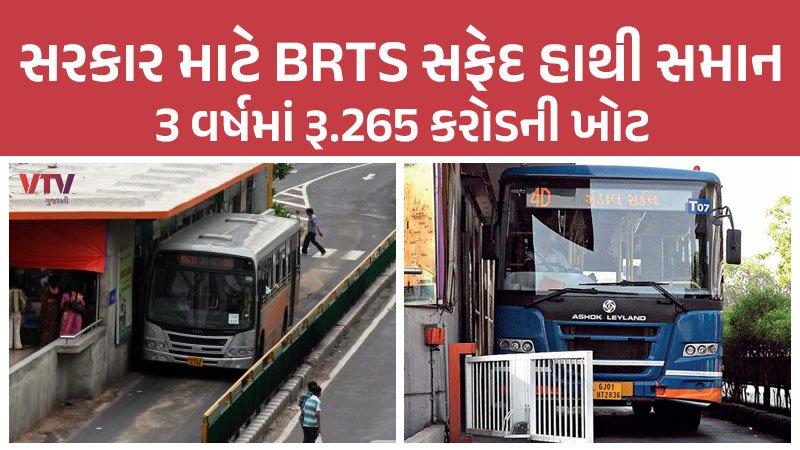 છેલ્લા 3 વર્ષમાં BRTSને રૂ.265 કરોડની ખોટ, મેયર બોલ્યા-પબ્લિક ...