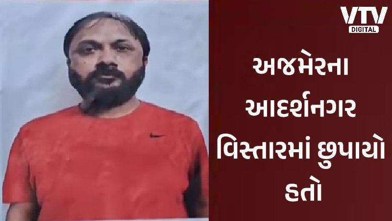 જૂનાગઢનો મોસ્ટવોન્ટેડ બુટલેગર ધીરેન કારિયા ઝડપાયો, અનેક ગુનામાં હતો ફરાર