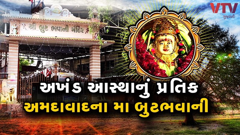 માતાજીને દીવો કરતા તરત જ ટ્રેનનું એન્જીન ચાલુ થયું, અમદાવાદમાં આવેલું ...