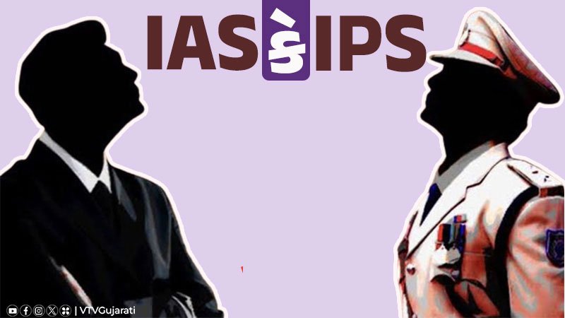 પોતાને સિનિયર માનતા IASને IPS અધિકારીઓએ બરાબરના દોડાવ્યા! ખુદ ભાજપના ...