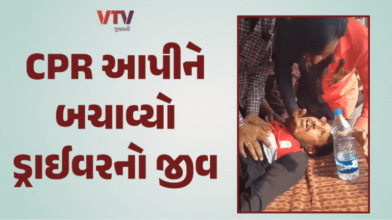 ચાલતી બસમાં ડ્રાઈવરને આવ્યો હાર્ટ એટેક, મુસાફરોના જીવ તાળવે, વીડિયોમાં ...