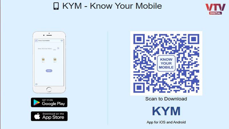 શું છે આ KYM? જે માત્ર એક SMS દ્વારા શોધી દેશે નકલી ફોન, આ રીતે કરો ઉપયોગ
