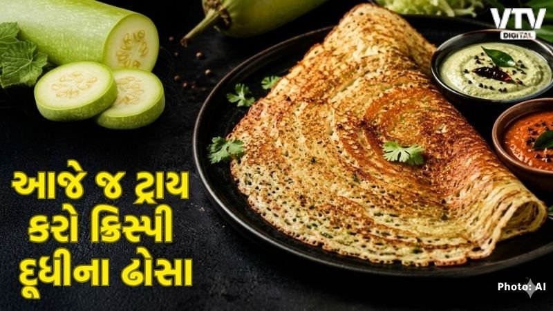 બનાવો 10 મિનિટમાં ટેસ્ટી હેલ્દી દૂધીના ઢોસા-Lauki Dosa Recipe- vtvgujarati
