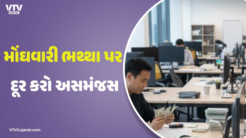 શું ખરેખર નિવૃત્ત કર્મચારીઓને DA મળવાનું બંધ થઇ જશે? સરકારે કરી સ્પષ્ટતા