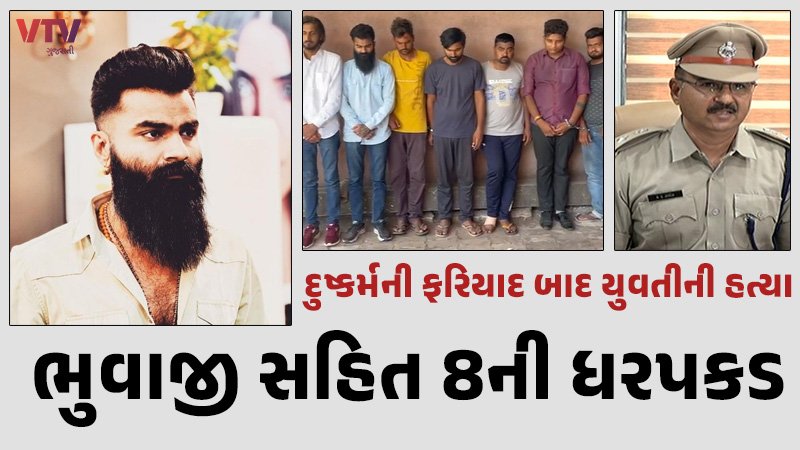 પહેલા ગાડીમાં બેસાડી, પછી હત્યા કરી મૃતદેહ સળગાવ્યો અને ખોટું નાટક ...