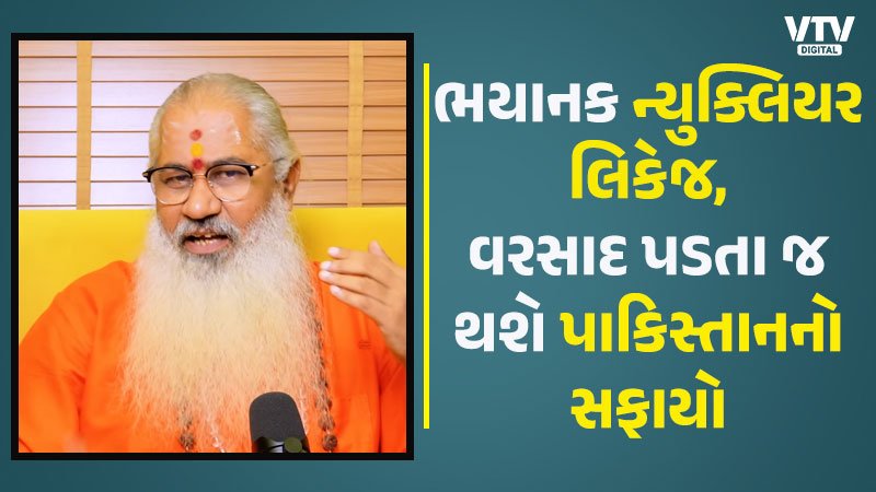 30 મે બાદ બદલાઇ જશે ભારતનું ભવિષ્ય, ઓપરેશન સિંદુર બાદ સ્વામીનો જુનો ...