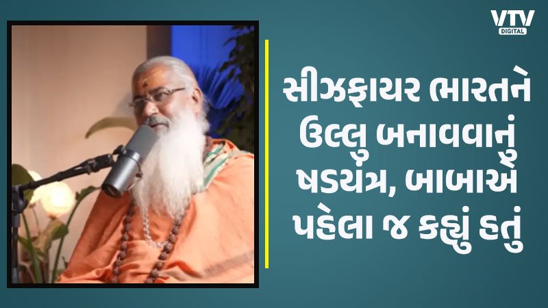 સ્વામીએ સીઝ ફાયર થતાની સાથે જ કહ્યું હતું કે, પાકિસ્તાન પીઠમાં ઘા કરશે