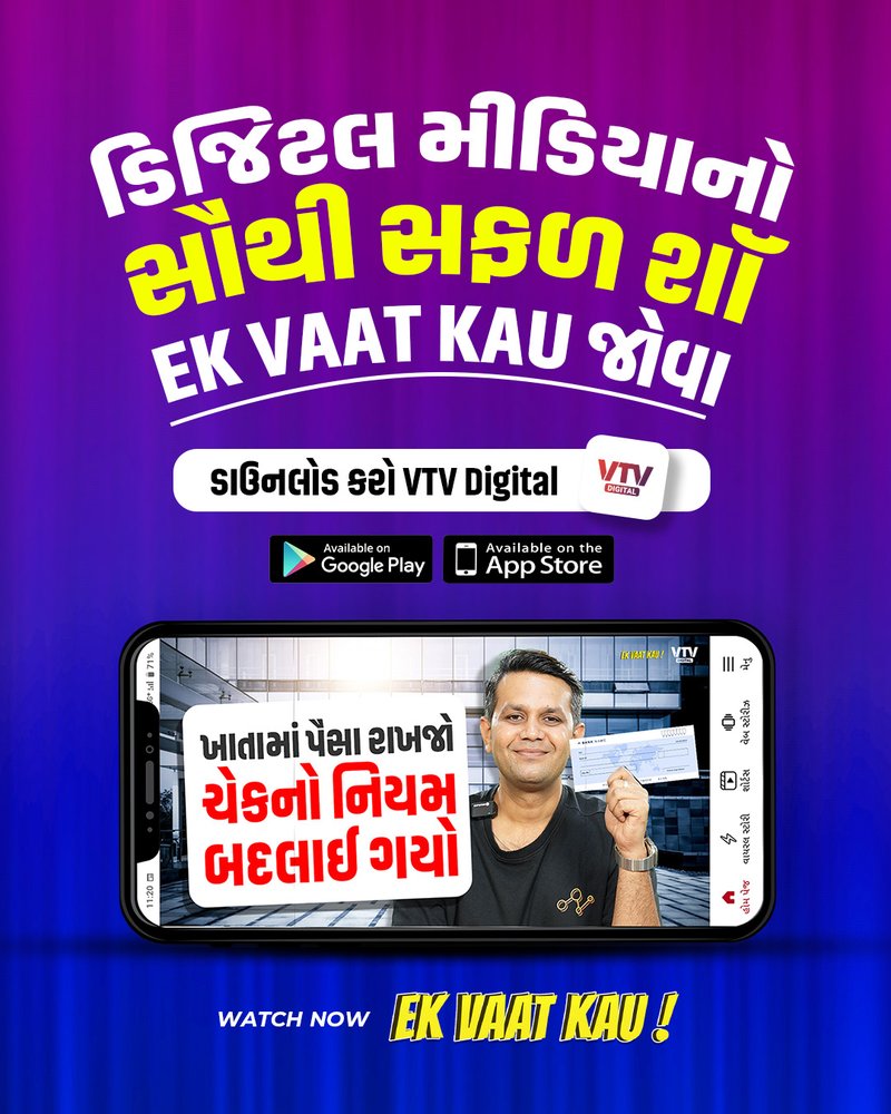 IRCTC એકાઉન્ટથી કેટલી ટિકિટ બુક કરી શકાય? રિઝર્વેશનના નિયમ જાણવા હોય તો ...