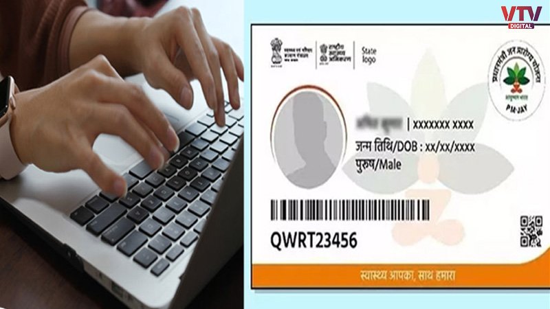 Ayushman Card Online process : આ રીતે ઘરે બેઠાં બનાવો તમારું આયુષ્માન ...