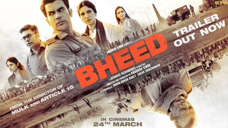 થિયેટરમાં 'ભીડ' એકઠી કરવામાં ફેલ રહી કોરોનાકાળ પર બનેલ ફિલ્મ 'Bheed ...