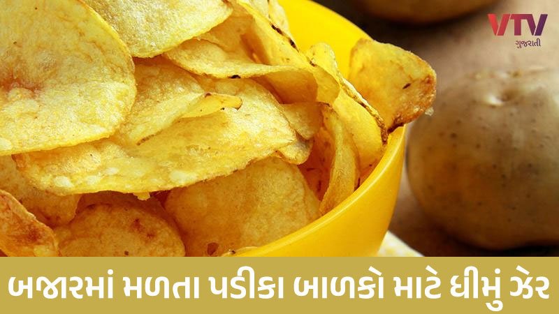 બાળક પડીકા ખાતું હોય તો સાવધાન! જિદ્દીપણું, અરુચીનો બનશે ભોગ, નિષ્ણાંત ...