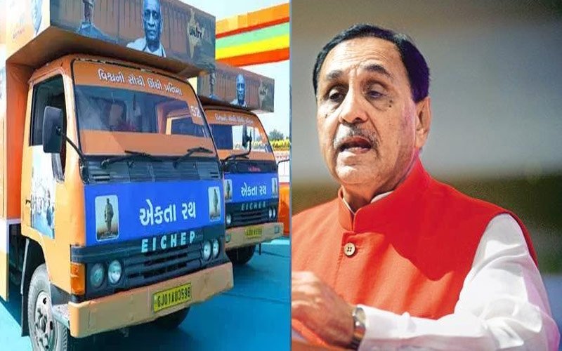 gujarat-cm-vijay-rupani-start-of-second-phase-of-statewide-unity-journey