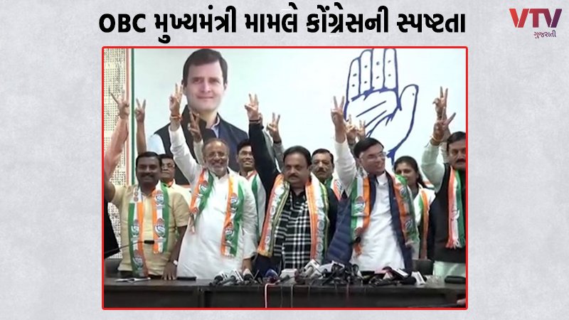 OBC મુખ્યમંત્રી અને 3 DyCM ની વાતોમાં કેટલો દમ? રઘુ શર્માએ આખરે આપ્યું ...
