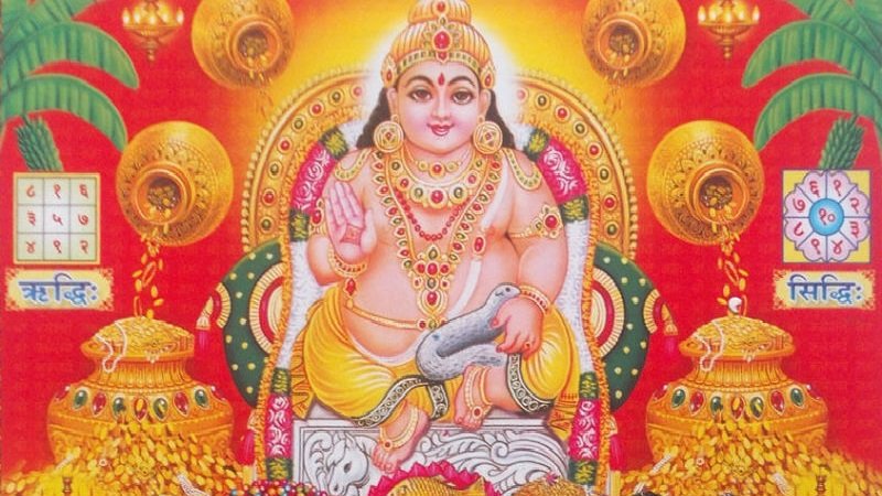 ધનવાન બનવાના સપના જોતાં હોય તો કુબેર દેવનું આ ગુપ્ત રાજ કામ લાગશે ...