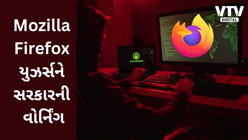 Firefox બ્રાઉઝર યુઝર્સ એલર્ટ, કરોડો યુઝર્સ છે હેકર્સના નિશાન પર!