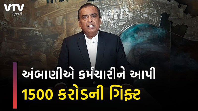 1500 કરોડનું 22 માળનું ઘર...: જાણો કોણ છે મનોજ મોદી, જેમને આટલી મોંઘી ...