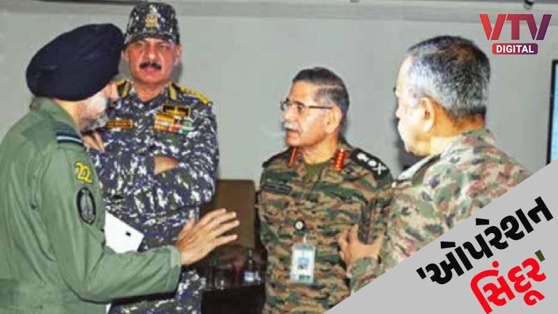 7 મે રાત્રે 1:05 વાગ્યે પાકિસ્તાનમાં ઓપરેશન સિંદૂર, સેનાએ જાહેર કરી વોર ...