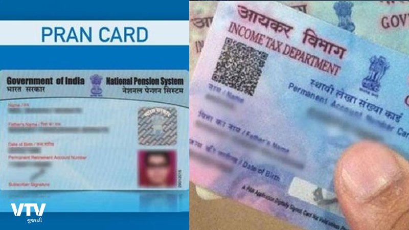 તમારું પાન કાર્ડ થશે નિષ્ક્રિય, આવકવેરા વિભાગે આપી ચેતવણી, જલ્દીથી કરી ...