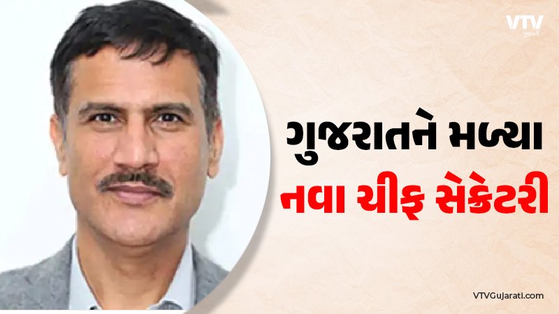 પંકજ જોશી રાજ્યના નવા ચીફ સેક્રેટરી, જાન્યુઆરીના અંતમાં CS રાજ કુમારની ...
