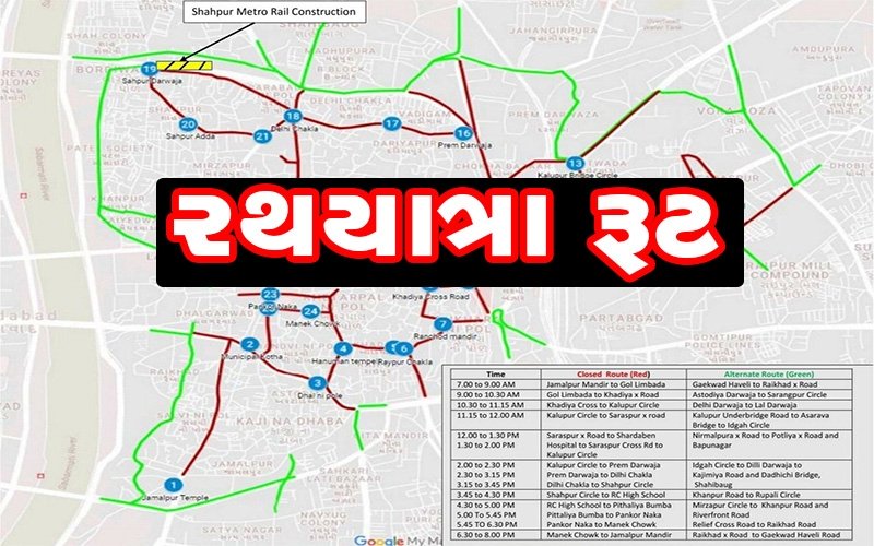 ahmedabad Rath Yatra 2018 Map, In which areas Lord Jagannathji will do ...