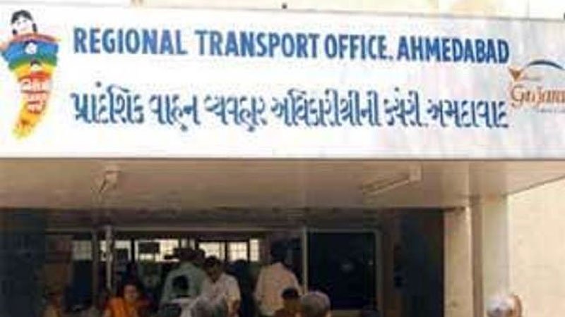 અમદાવાદ સહિત રાજ્યભરની RTOમાં હવે આ ફેરફાર કરાશે... | Ahmedabad all ...