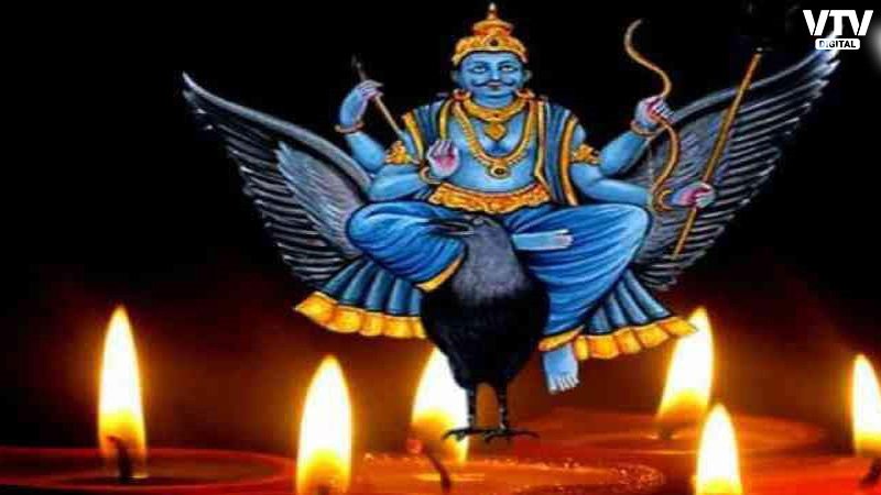 Shani Dev Upay : આજે આડલ યોગનો પડછાયો લાવશે મોટી આફત, શનિદેવની પૂજા ...