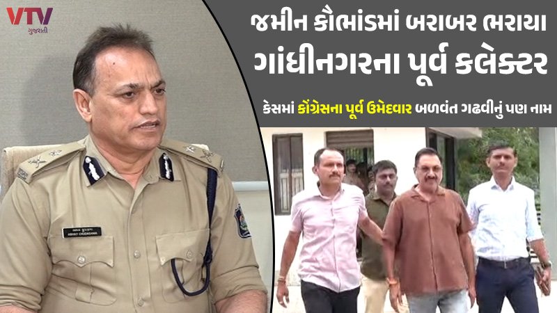 જૂનાગઢમાં 4 બંગલા, માતરમાં જમીન, અમદાવાદમાં ફ્લેટ..., પૂર્વ IAS એસ.કે ...
