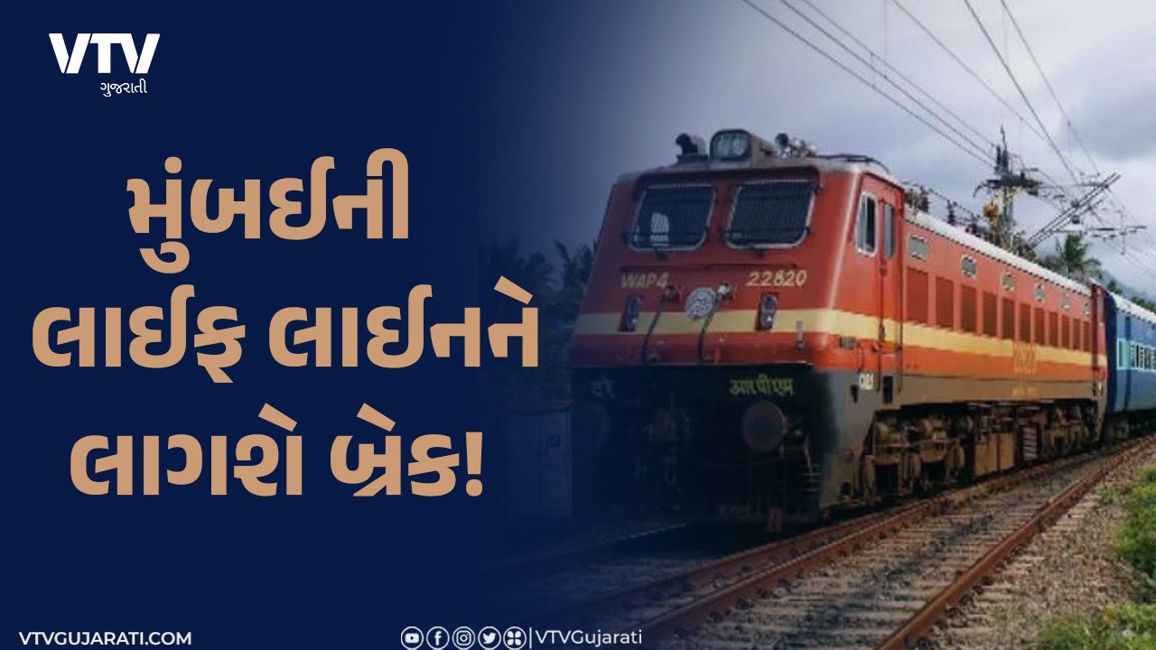 શું તમને ખબર છે TTE અને TC વચ્ચેનો તફાવત? જાણો કોણ કરે છે ટ્રેનની ટિકિટ ...