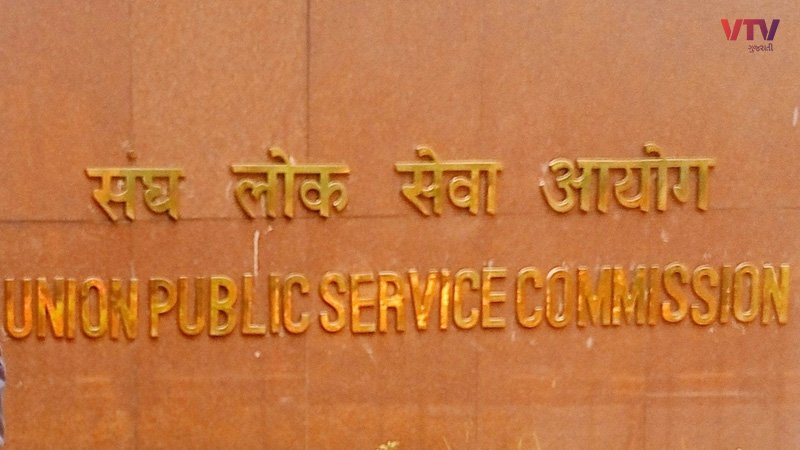 સફળતા આને કે'વાય.! આંખો વગર પાસ કરી દેશની સૌથી મોટી પરીક્ષા UPSC ...