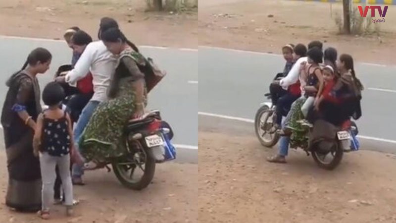એક જ બાઈક પર એક-બે નહીં 7 લાકો થયા સવાર, આખો પરિવાર ખીચોખીચ સમાઈ ગયો ...