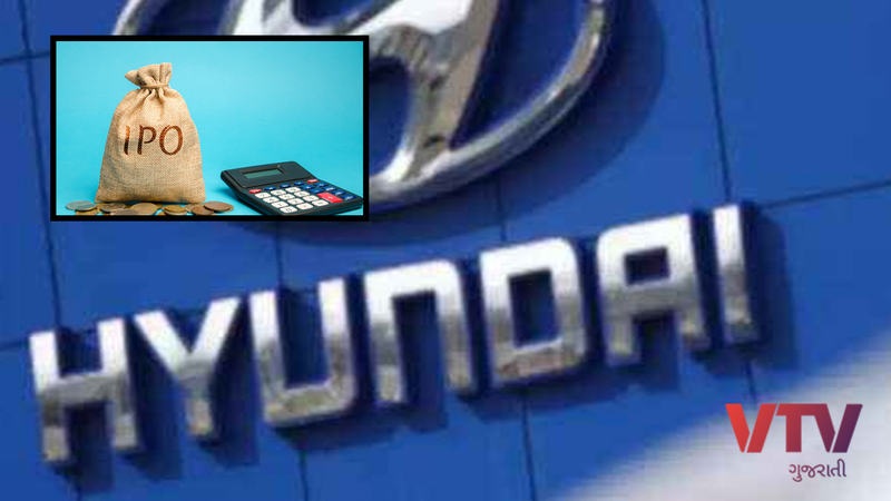 આવતીકાલે આવી રહ્યો છે દેશનો સૌથી મોટો IPO, જાણો પ્રાઈસ બેન્ડથી લઈને લિસ્ટિંગ સુધીની વિગતો