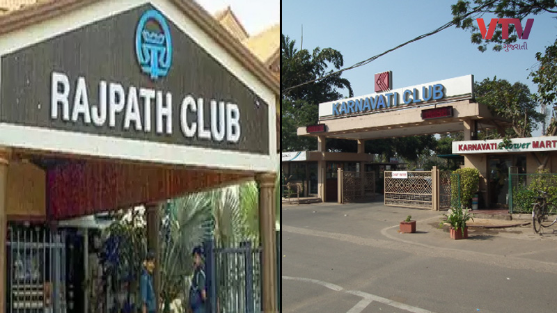 અમદાવાદના કર્ણાવતી અને રાજપથ ક્લબના ભાવમાં વધારો: મેમ્બરશીપ માટે જુઓ ...