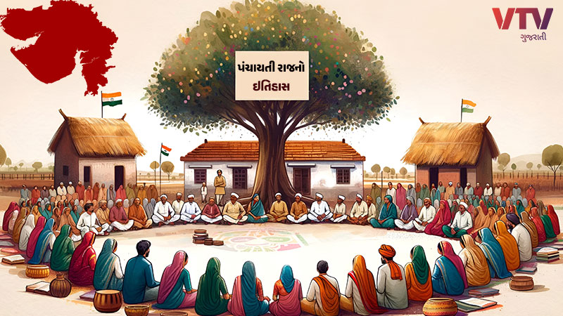 આજે પંચાયતી રાજ દિવસ: જાણો કામગીરીથી લઇને વિવિધ યોજનાઓ વિશેની જાણી ...