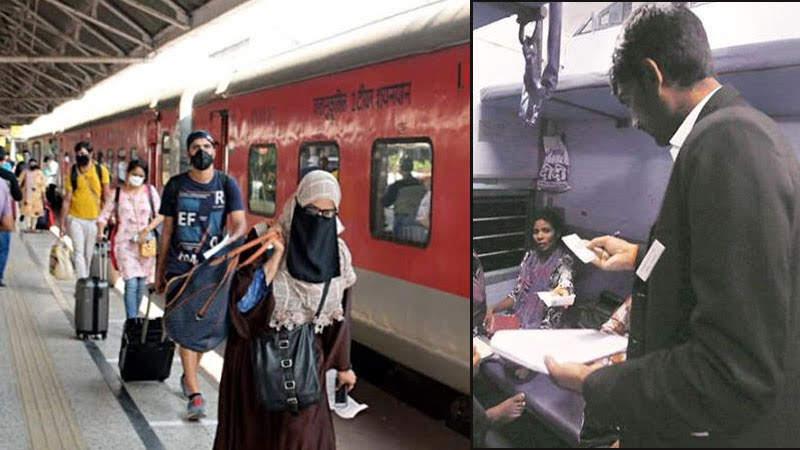 TTE અને TCમાં માત્ર સ્પેલિંગનો જ નહીં, બંનેના કામથી લઇને ડ્રેસકોડમાં પણ ...