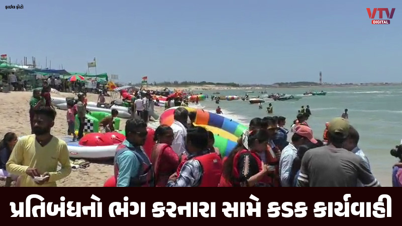 ગુજરાતમાં આ ઠેકાણે ફરવા જવાના હોય તો બંધ રાખજો, મૂકાયો પ્રતિબંધ