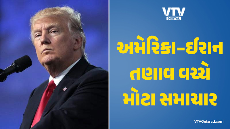 'વાતચીત માટે તૈયાર, પણ જો દબાણ કરવામાં આવશે તો...' ઈરાન સંમત તો થયું પણ ...