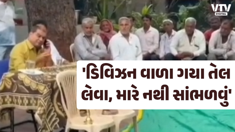 જ્યારે PGVCLના અધિકારીઓને MLA કાંધલ જાડેજાએ ફોન પર ખખડાવી નાખ્યાં, જુઓ ...