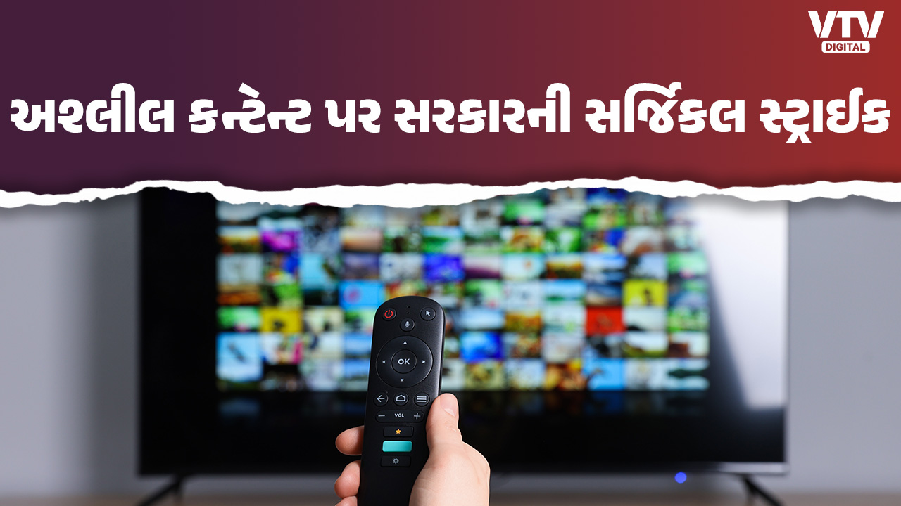 ULLU-ALT બાલાજી બાદ હવે સરકારે આ 5 OTT પ્લેટફોર્મ પર મૂક્યો પ્રતિબંધ ...