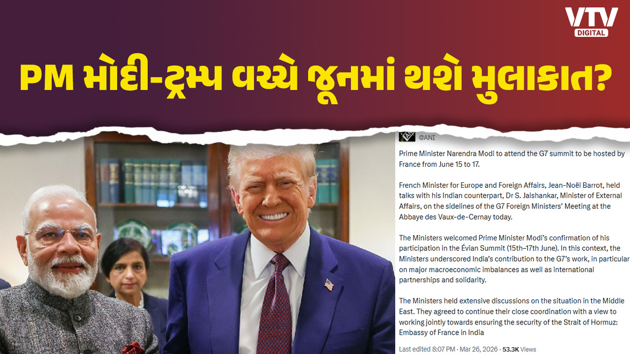 આવતા મહીને જ થવા જઇ રહી છે PM મોદી-ટ્રમ્પની મુલાકાત, જાણો ક્યાં