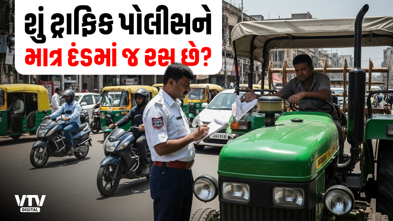 ના હોય! હવેથી ટ્રેક્ટર ચાલકોએ પણ હેલ્મેટ પહેરવાનું? વાયરલ મેમોએ વિચારતા ...