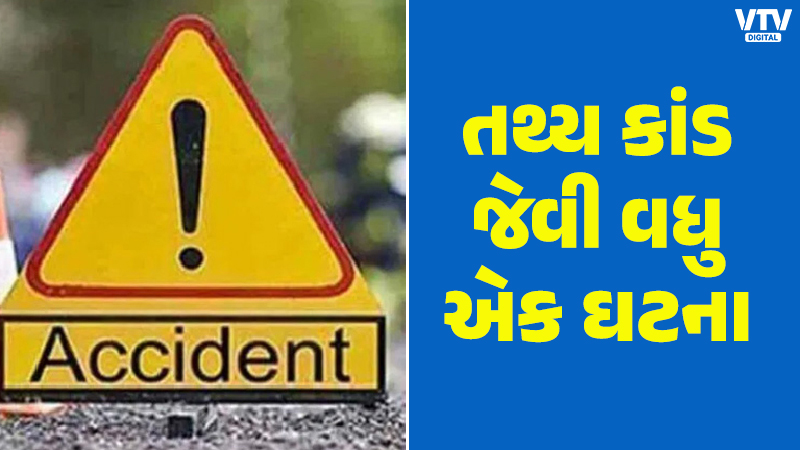 થારે 7 લોકોને કચડ્યાં, એકનું મોત... ભડકેલી ભીડે કારને લગાવી દીધી આગ